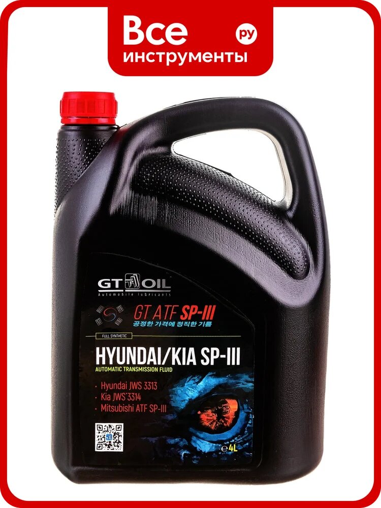 Масло GT OIL GT ATF SP-III, 4 л 8809059409800, защищенная, синтетическое масло для АКПП, соответствует стандарту