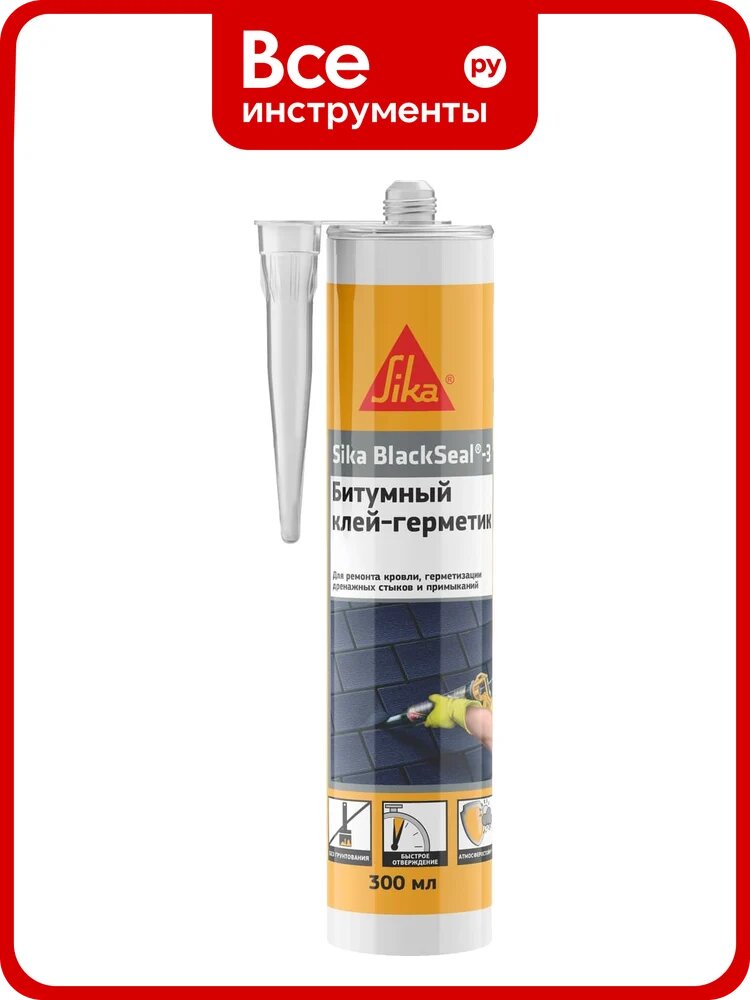 Битумный герметик, SIKA, черный, SIKA BlackSeal-3 300мл. 613836, герметизации и ремонта кровли, однокомпонентный