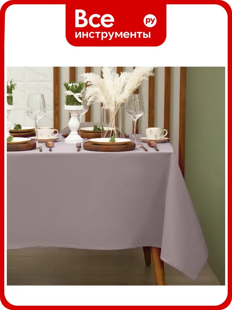 Скатерть Этель Kitchen 150x110 +/-5 см, цвет сиреневый, 100% хл, саржа