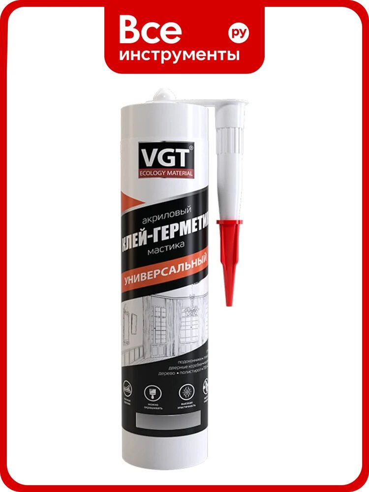Клей-герметик (мастика) акриловый универсальный прозрачный VGT 0.28 кг, Имеет широкий спектр применения