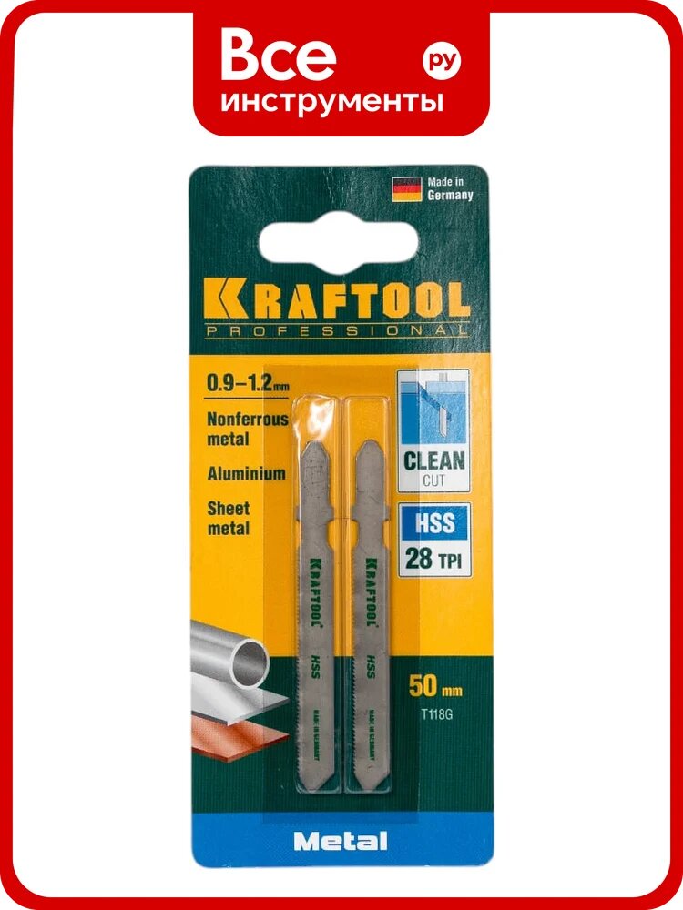 Пилка для лобзика по металлу KRAFTOOL, быстрорежущая сталь HSS, прямой рез, двойной набор, хвостовик