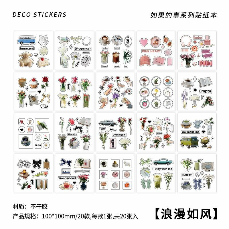 Infeelme Korean Style Diary Stickers Set - Romantic Breeze Design, 20 Sheets, 4 Designs Selection