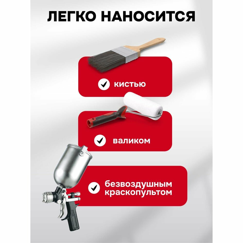 Состав холодного цинкования актерм Цинк 2 кг 10115 — фото 1