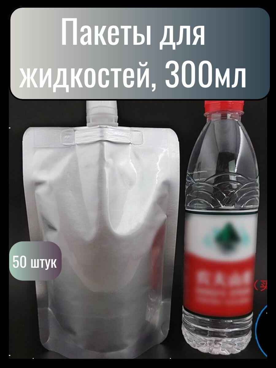 KryLVE Пакет Дой-пак, 17*11 см