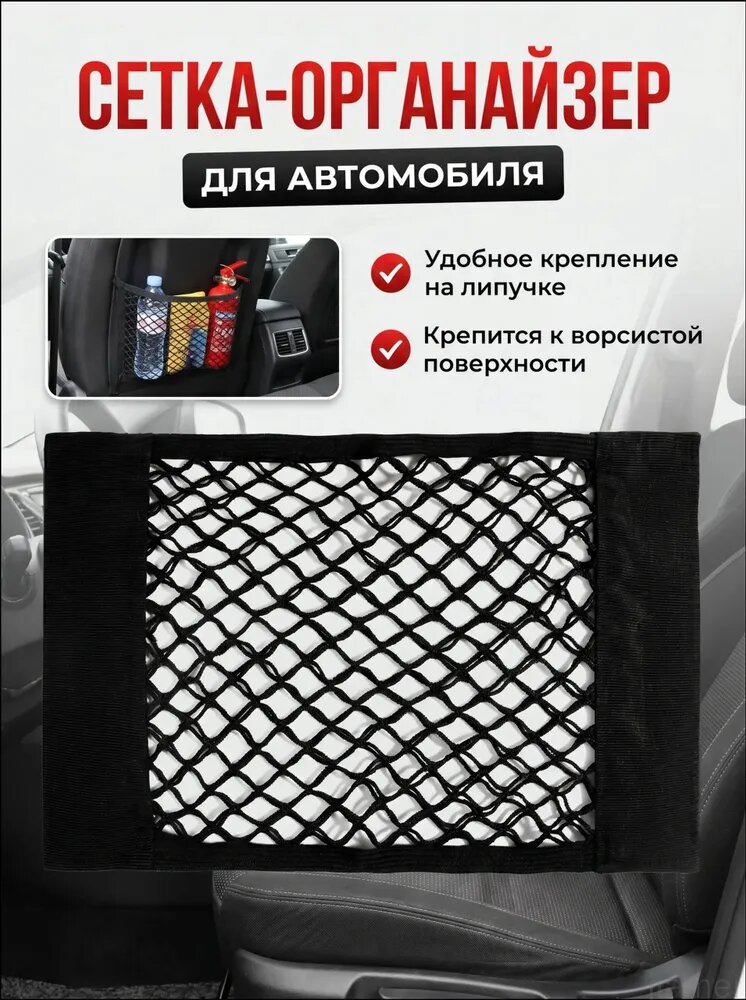 Фиксатор багажный, 40 м, 1 шт.
