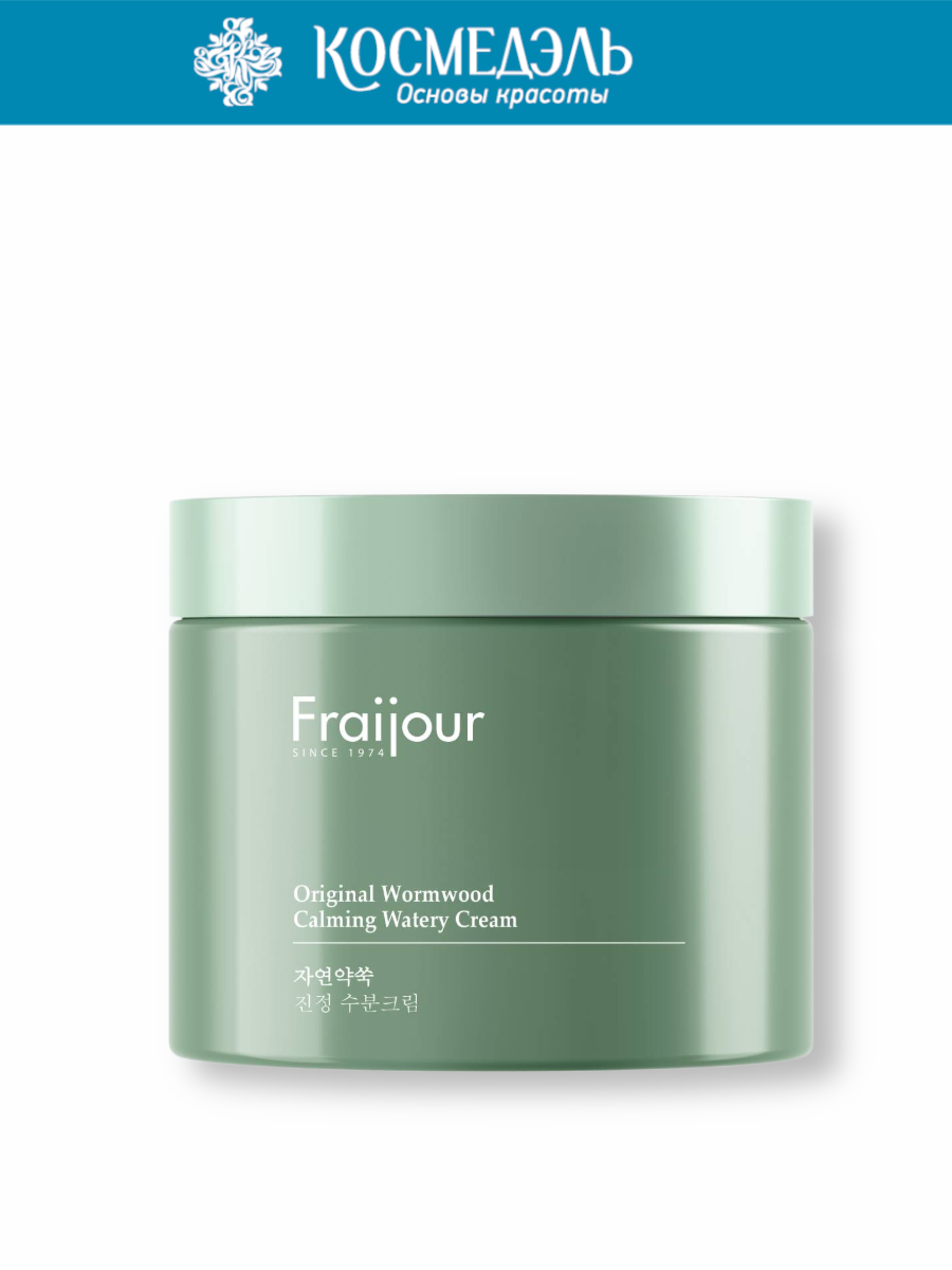 Fraijour Крем с растительными экстрактами для лица Herb Calming Watery Cream,100 мл