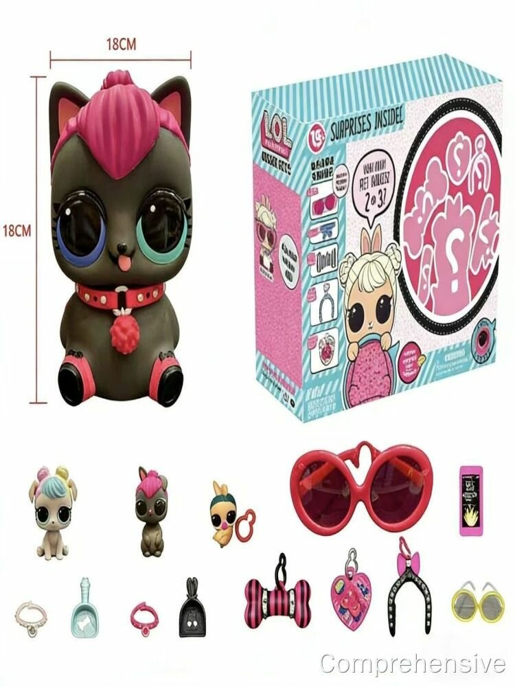 Biggie Pets LOL Surprise 18CM Сюрприз-Box с 2 случайными моделями для детей игрушка