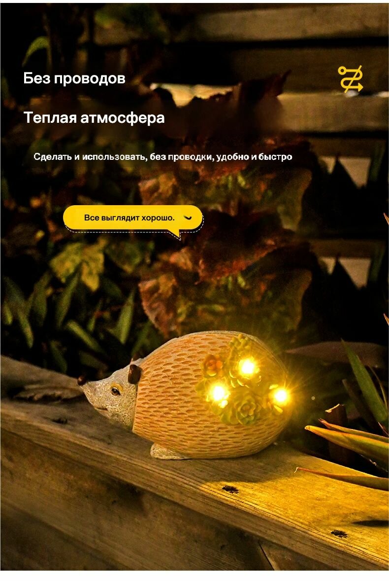 Фигурка садовая