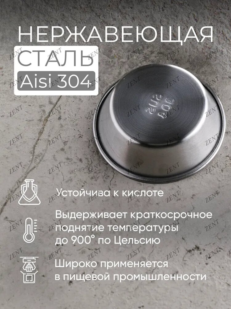 Соусник, 1 шт — фото 1