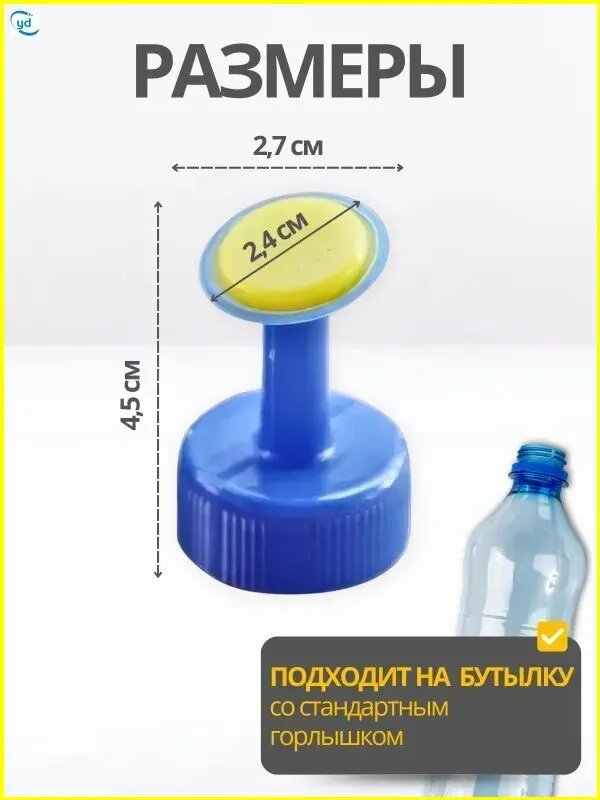 Лейка 3 шт — фото 1