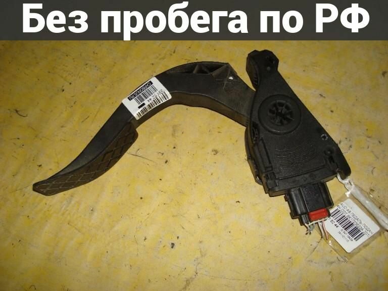 Педаль газа с пробегом Audi A8 4H
