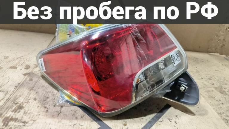 Стоп с пробегом Subaru Impreza GJ3