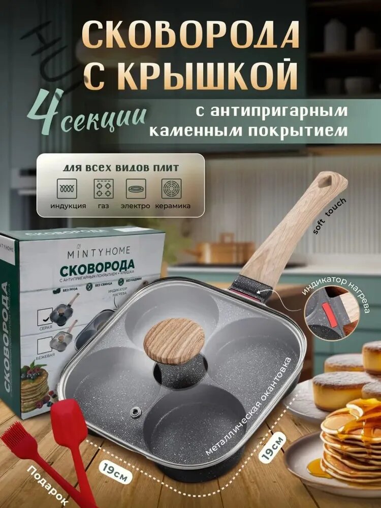 Сковорода для тандыра, 19 см, с крышкой, с фиксированной ручкой