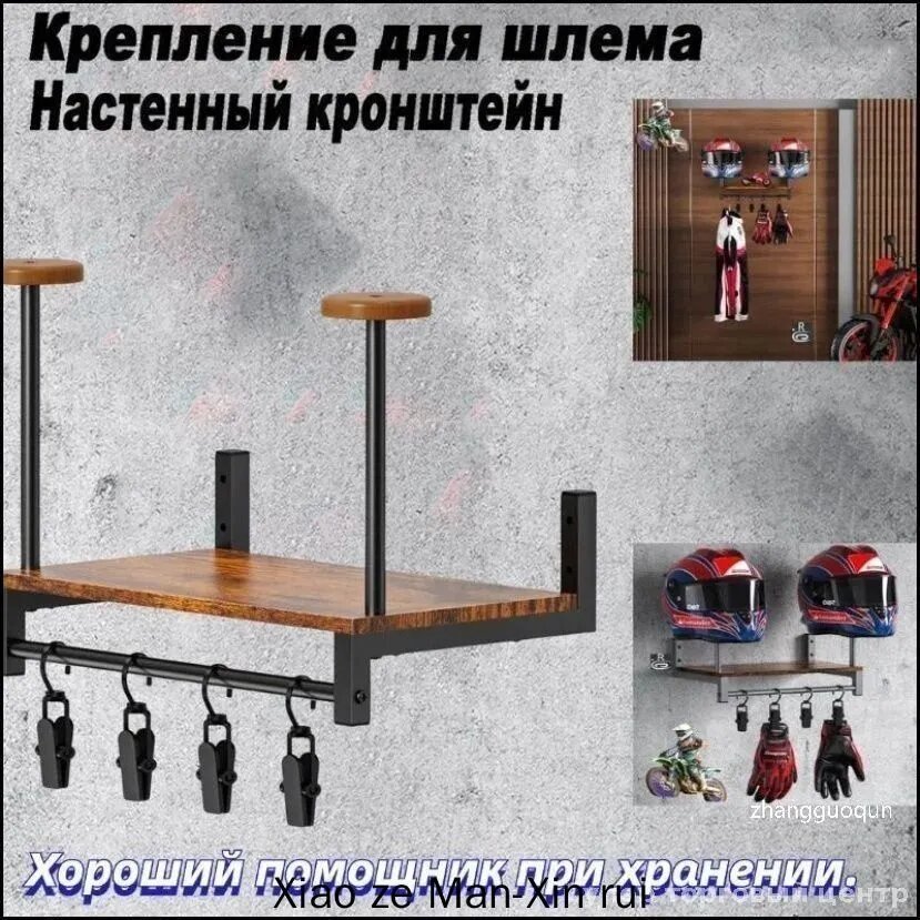 Запчасти для гардеробной системы
