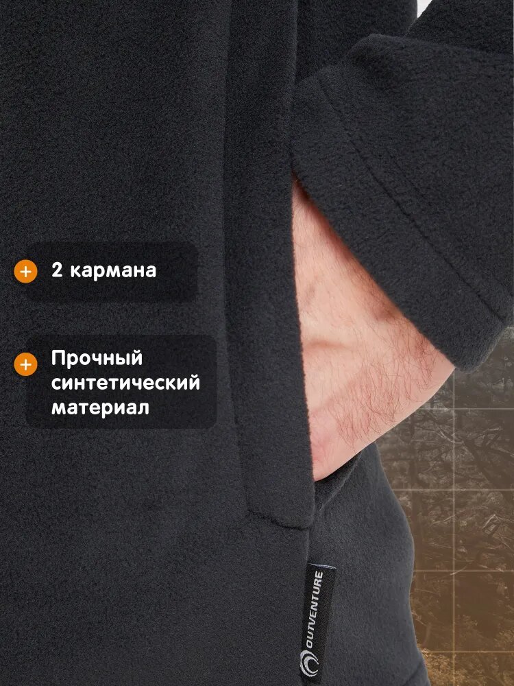 Джемпер Outventure — фото 1