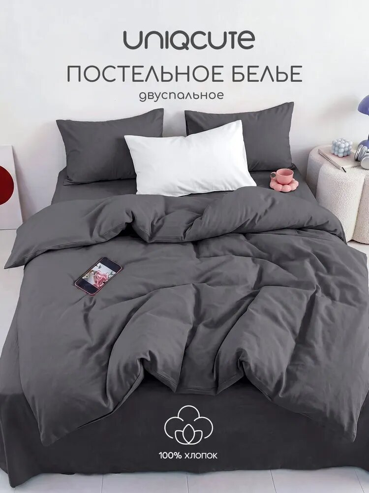Постельное белье 2х спальное с евро простыней, наволочки 50х70, поплин, хлопок Uniqcute, RUTIL