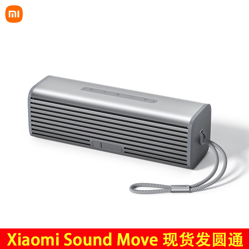 Портативная умная колонка Xiaomi Sound Move с высококачественным звуком, голосовым помощником Xiao Ai и поддержкой