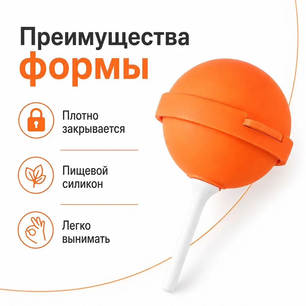Форма для мороженого — фото 1