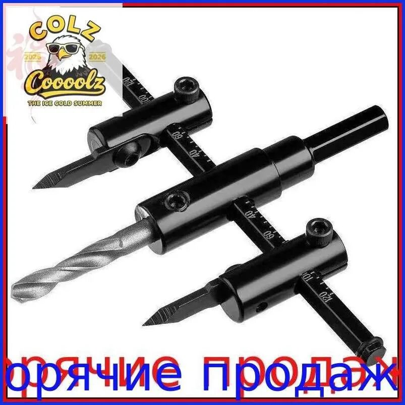 Бестселлер сверло — фото 1