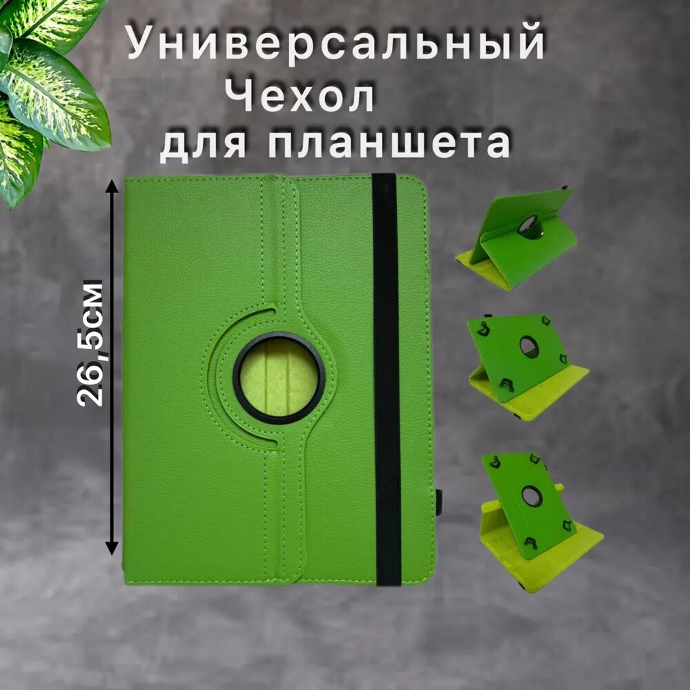 Чехол для планшета Huawei MatePad SE 11 (2024, AGS6-W09/L09) защитная наклейка