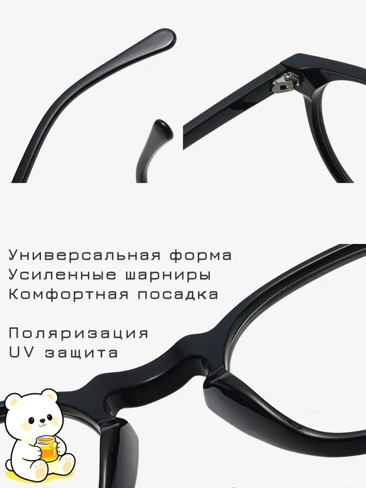 Очки солнцезащитные — фото 1