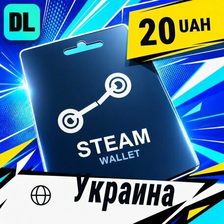 Steam Wallet Украина 20 UAH — карта оплаты, цифровой код пополнения счёта, моментальная доставка
