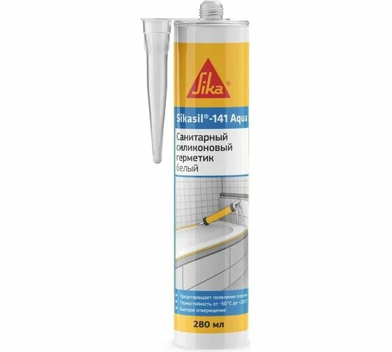Высокоэффективный санитарный силиконовый герметик SIKA Sil-141 Aqua белый картридж 280 мл