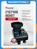 Счетчик монет Cassida C-550