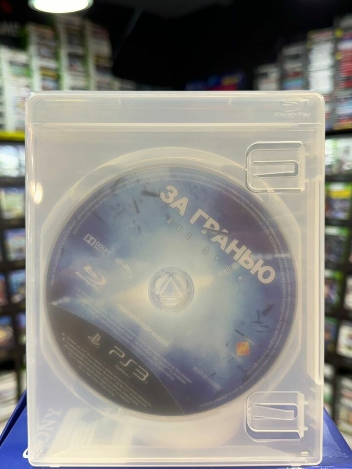 Игра За Гранью: Две души PS3 (ПБ) (Box)