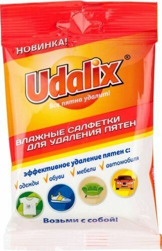 Udalix Влажные салфетки для удаления пятен, 15 штук