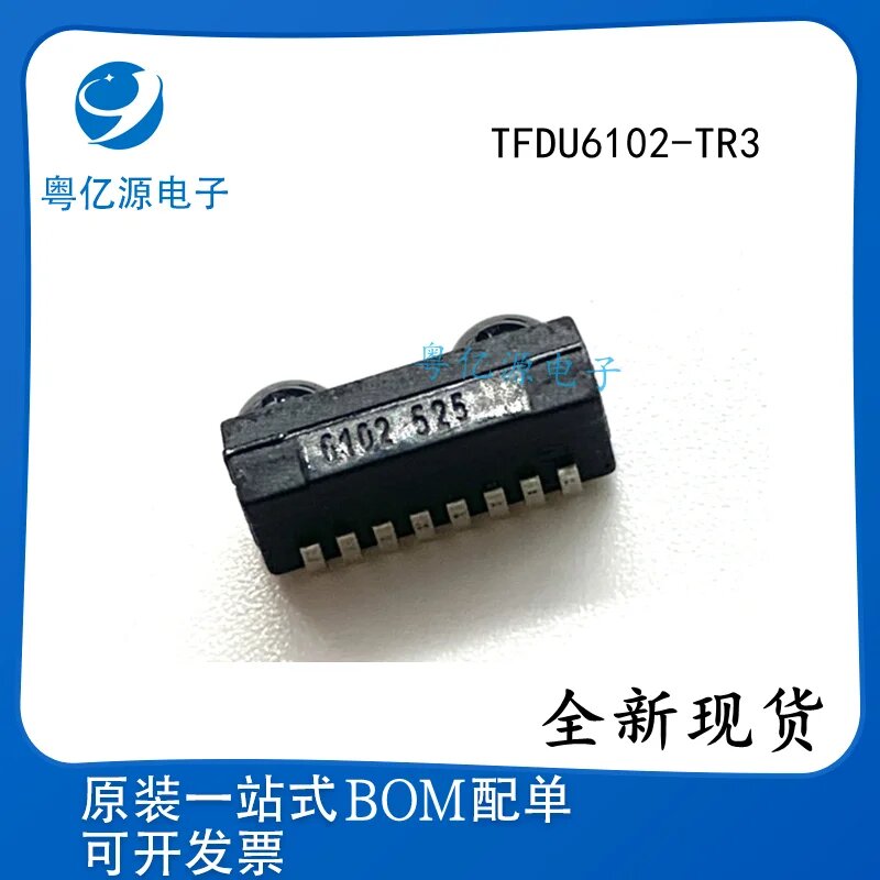 Запасные части CSHIKANGTL TFDU6102, 5pcs