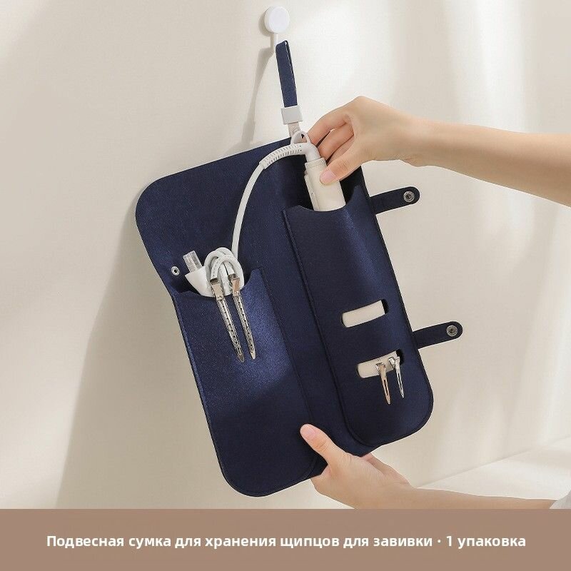 Чехол для плойки и выпрямителя, теплоизолирующий, дорожный, 1 шт