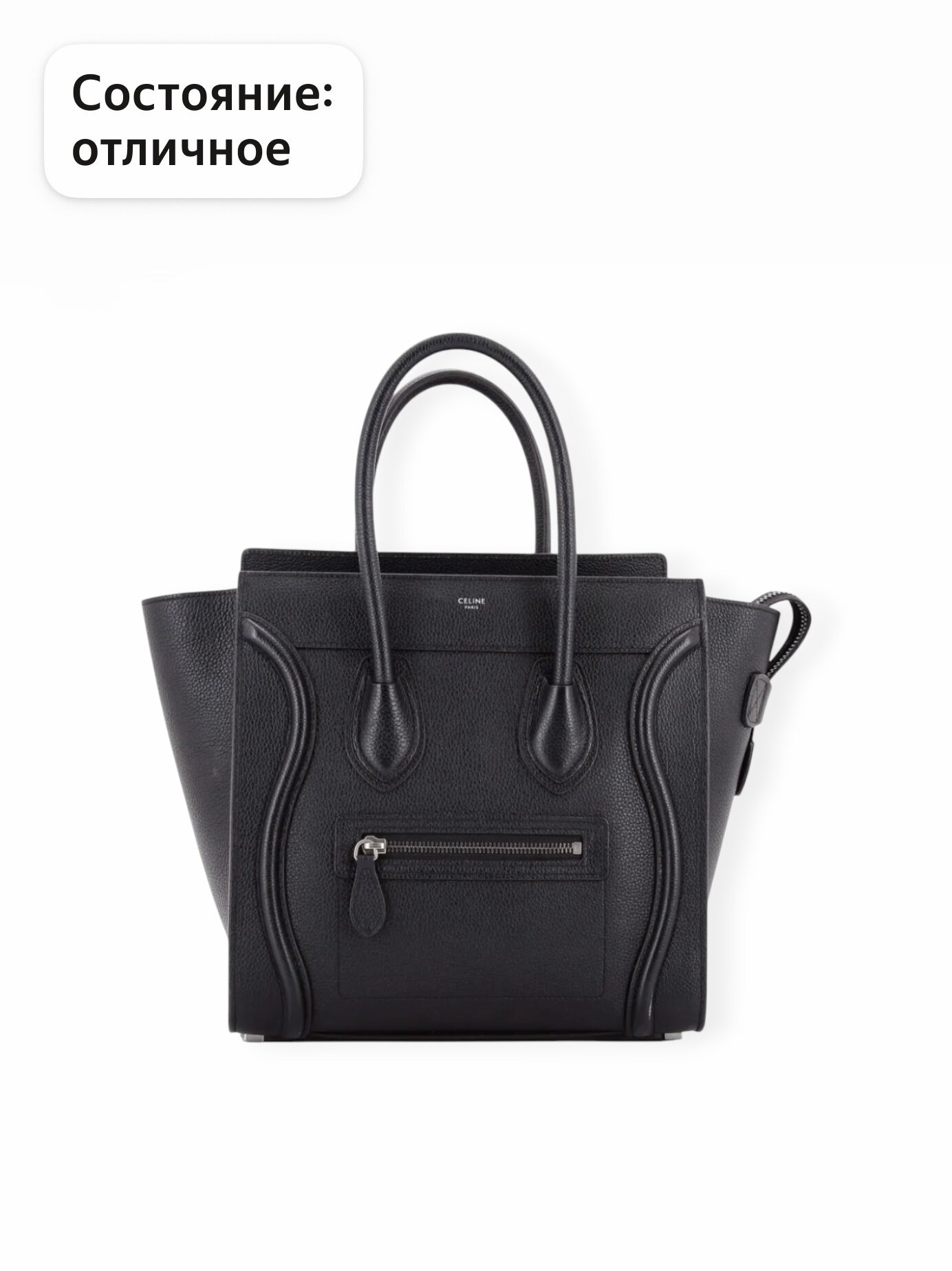 Сумка Luggage Micro