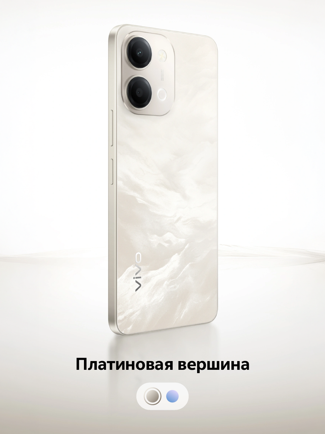 Смартфон vivo Y11d 4GB+256 GB, цвет платиновый, Ростест, Android. — фото 1