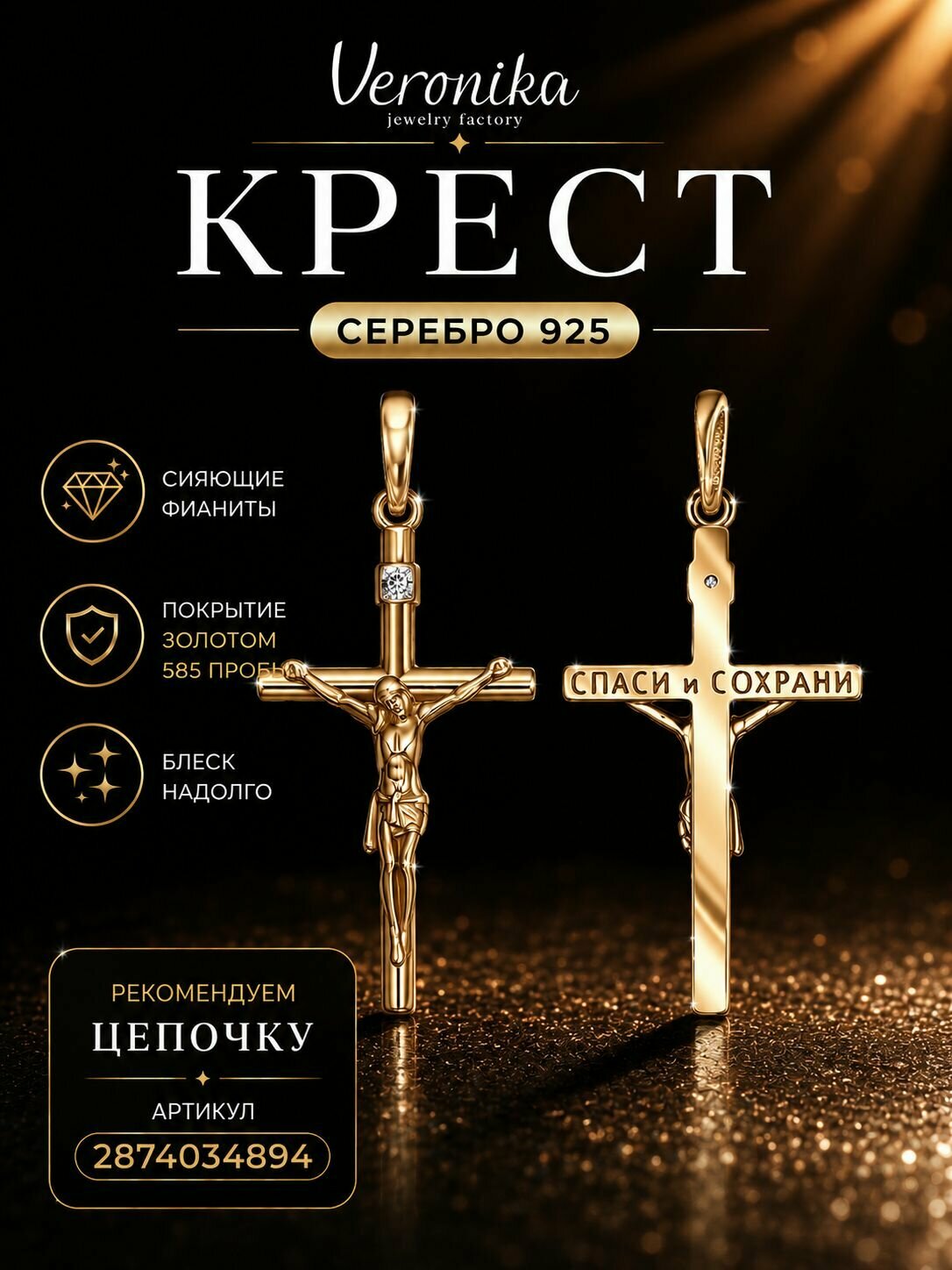 Шарм