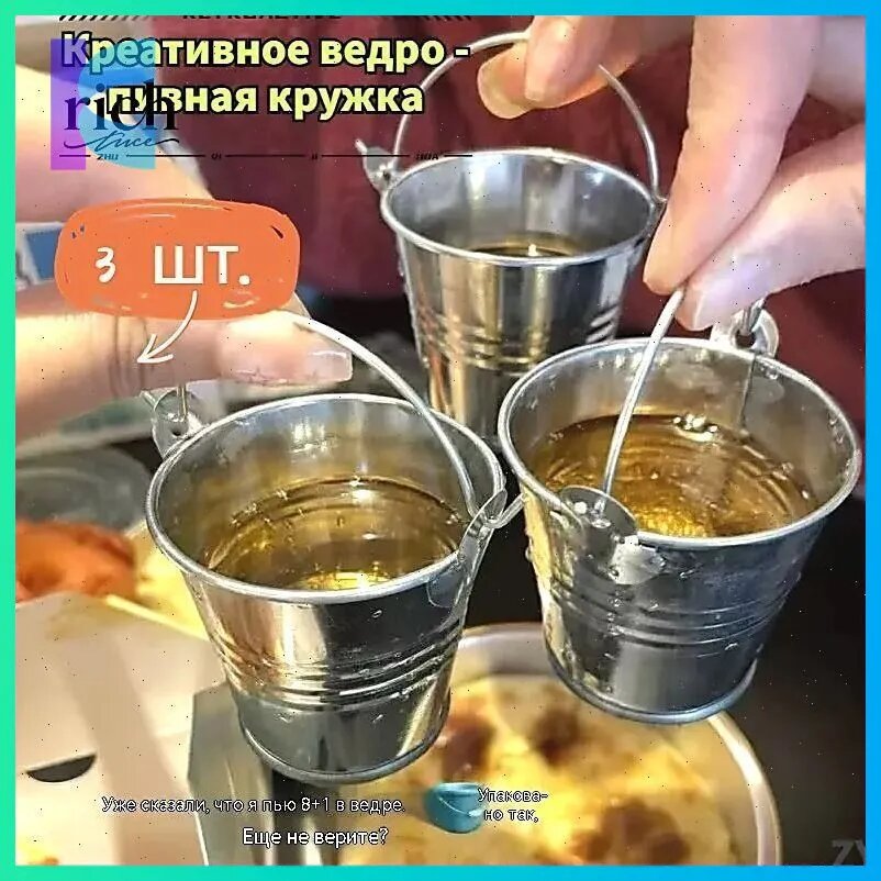 Рюмка, 50 мл, 3 шт