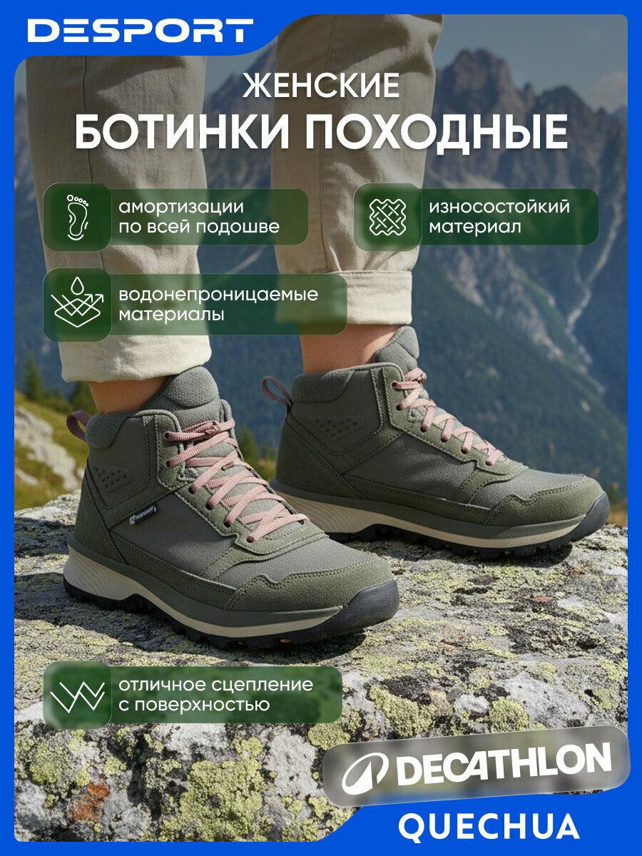 Ботинки
