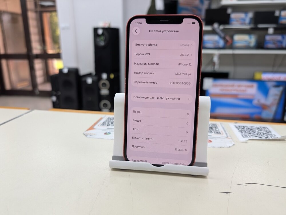 Смартфон Apple iPhone 12 128Gb — фото 1
