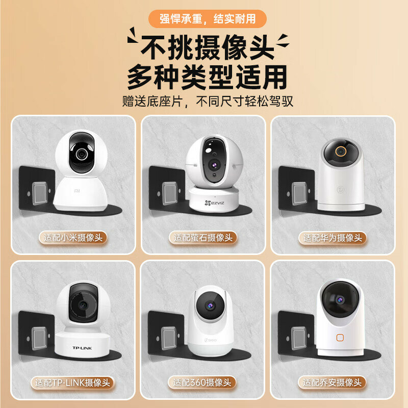 Металлическая настенная подставка для камеры Xiaomi без сверления 720p/2k для 3Pro/C300/C500/C700 с платформой
