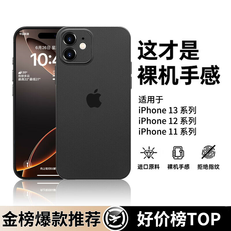 GURRS чехол для iPhone 11 с полным покрытием, тонкий TPU матовый, противоударный, глубокий черный, 6,1 дюйма