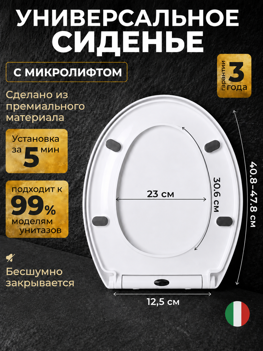 Сиденье для унитаза REELHAX, с микролифтом, овальное, белое, 44,4х37,2 см