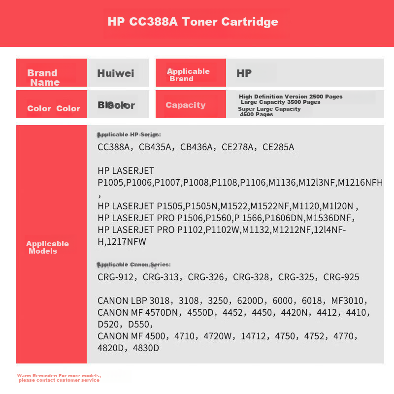 Картридж Huiwei CC388A совместимый с HP M1136 M126a P1108 P1106 M126nw Чёрный 2500 страниц Цвет：Угольный черный тонер