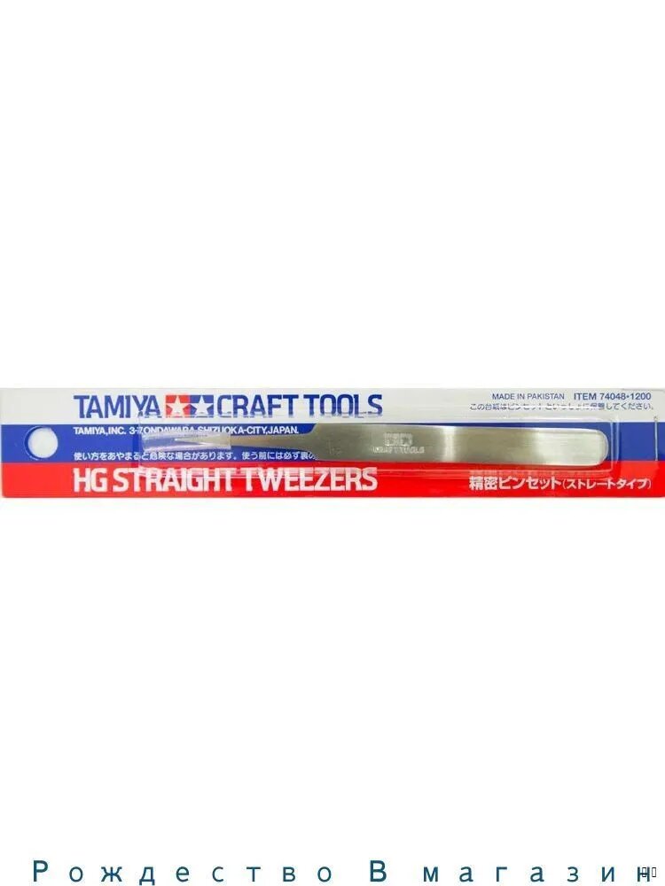 Инструменты для моделирования tamiya-74048 Прецизионный пинцет с прямым наконечником из нержавеющей стали