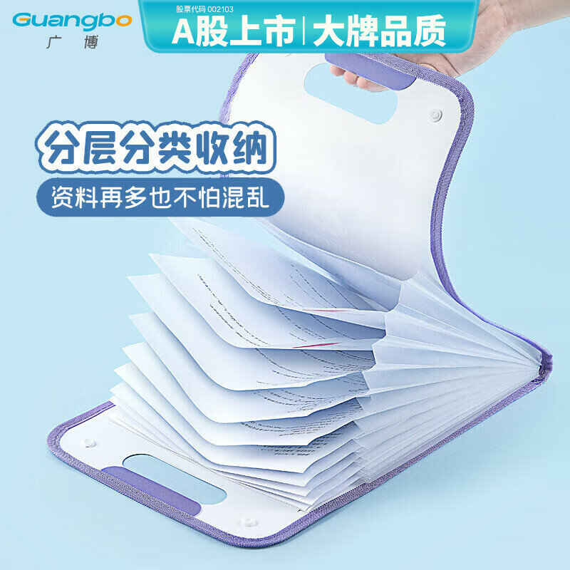 Guangbo A4 папка-конверт для учеников сборник экзаменов с большой вместимостью вертикальный ручной файл пурпурный
