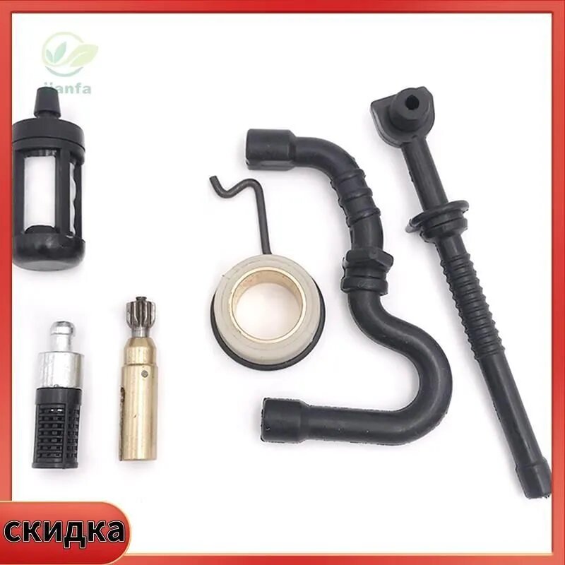 Масляный насос червячный топливный масляный фильтр для, набор принадлежностей для ухода и обслуживания