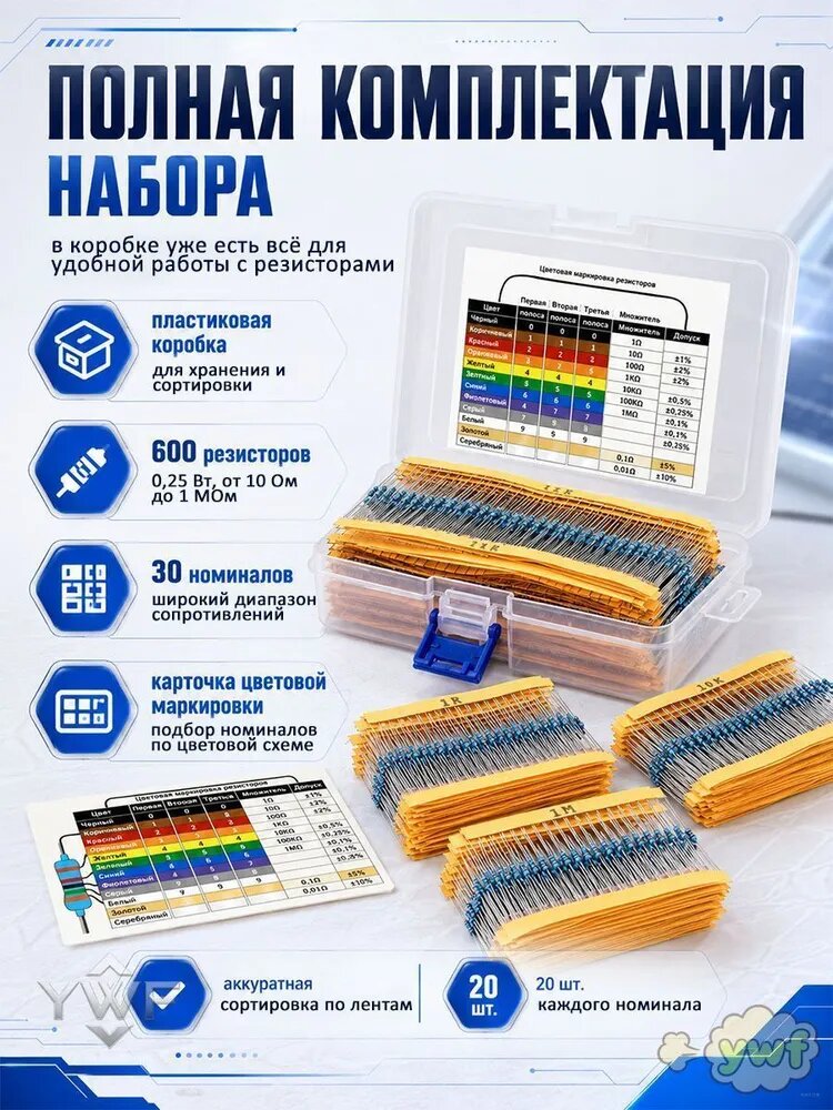 Аксессуар для микрофона — фото 1