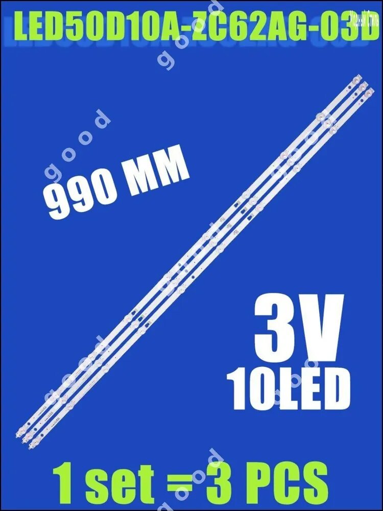 Эксклюзивный светодиодный модуль LED50D10AZC62AG03D, артикулы 30350010003D, E519757, E469119