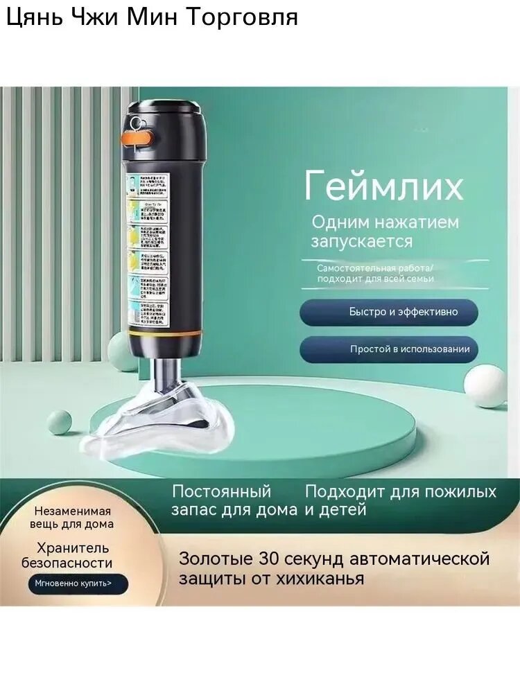 Респиратор профессиональный, FFP1, 1 шт.