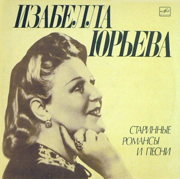 Старинные Романсы И Песни