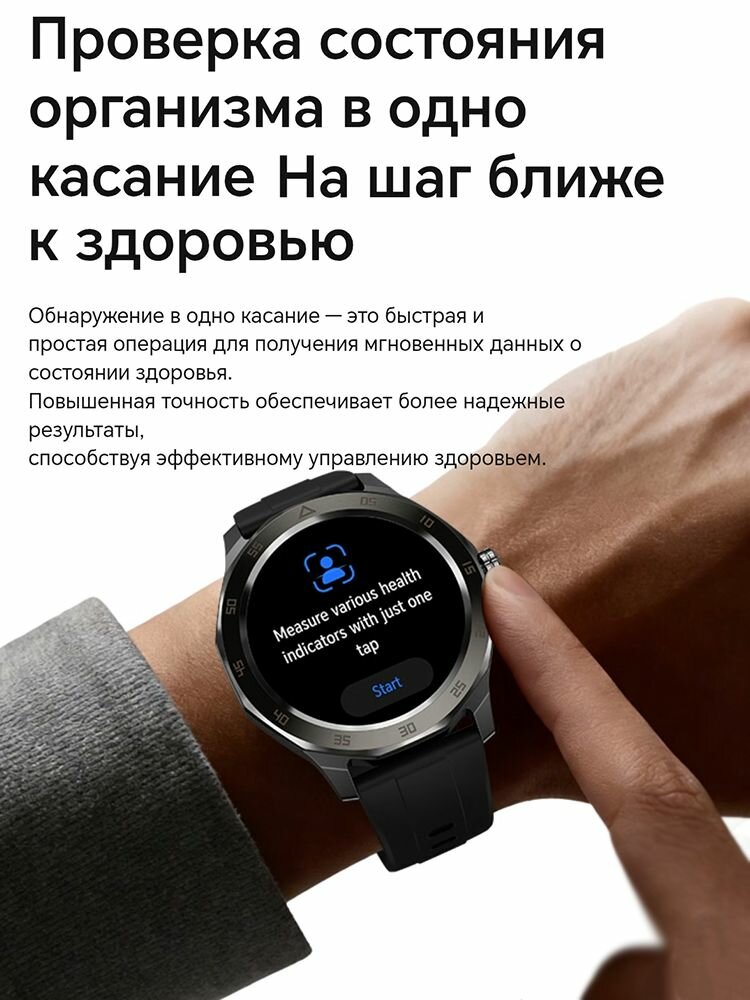 Смарт-часы HONOR CHOICE Watch 2 Epic, Bluetooth-звонки, GPS, 5ATM, до 15 дней, черный — фото 1